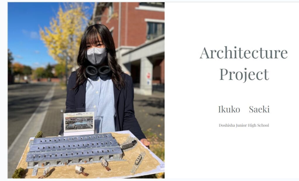 「IKUKOの記事が掲載された！」とオーストラリアの地元の先生が教えてくれる – 同志社中学校